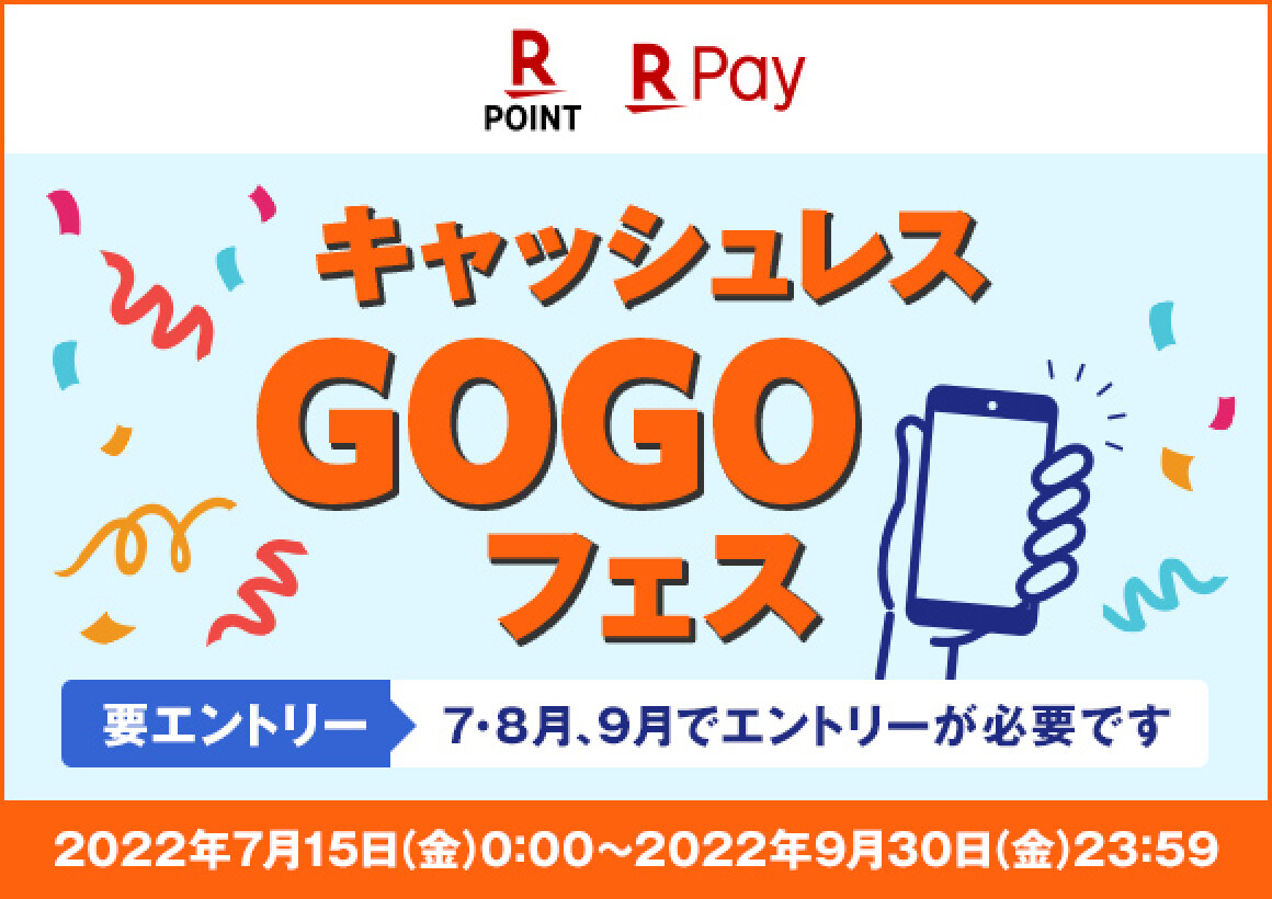 武蔵小杉東急スクエア 公式サイト