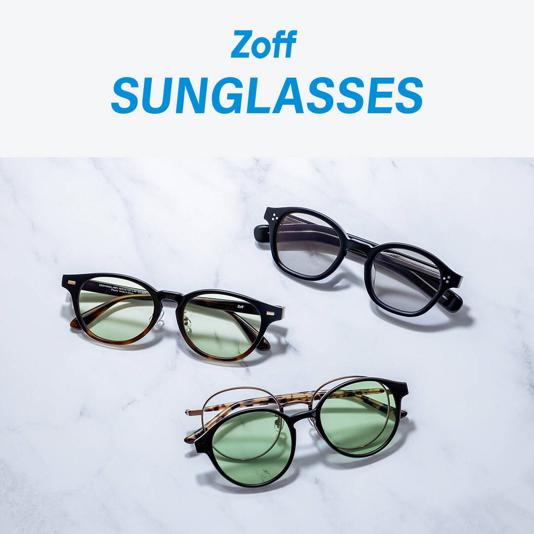 「Zoff SUNGLASSES COLLECTION 2023」 ファッションアイテムとしても通年使えるトレンドのクラシックデザイン | ショップニュース | 武蔵小杉東急スクエア