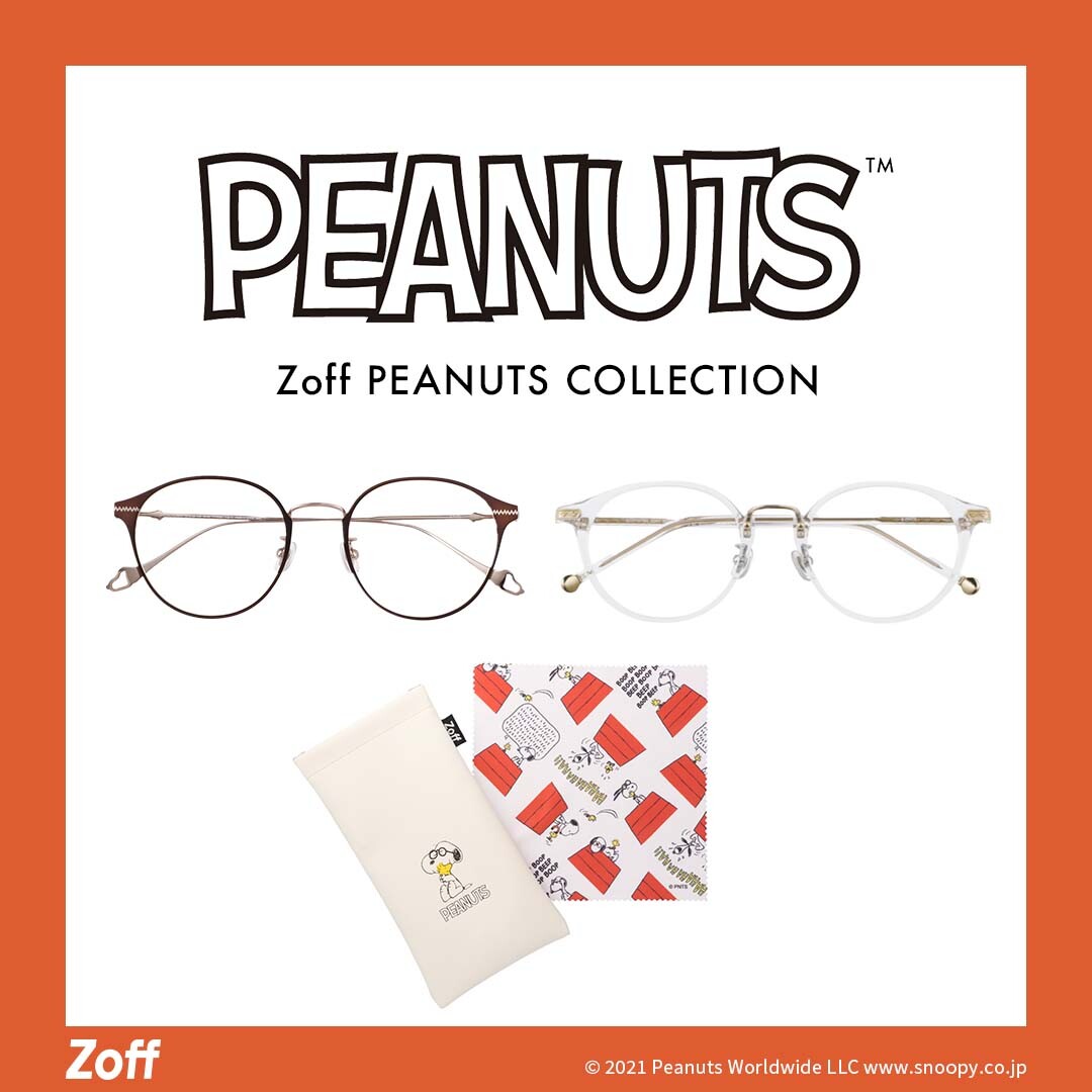 大人気の『Zoff PEANUTS COLLECTION』第2弾！ スヌーピーと仲間たちが可愛いアイウェアに。 | ショップニュース | 武蔵 ...
