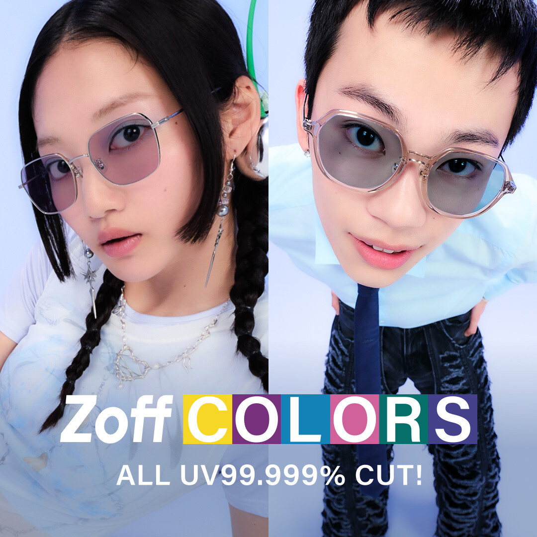 「Zoff」オリジナルカラーレンズコレクション 「Zoff COLORS」9色全28種が登場 | ショップニュース | 武蔵小杉東急スクエア